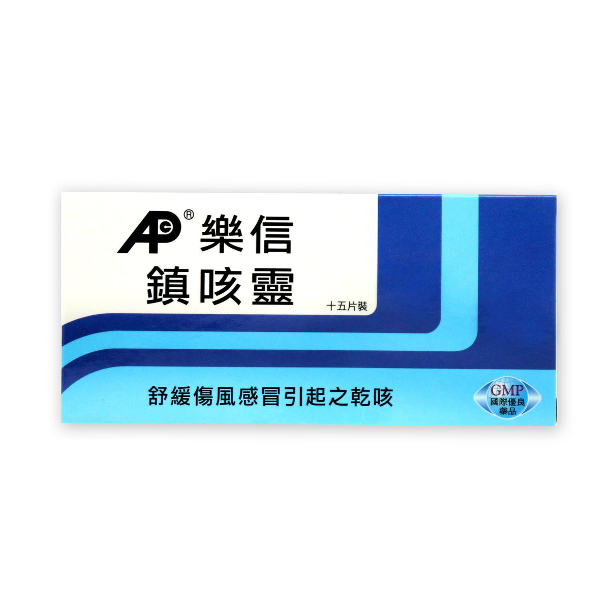 Advance Noscapine Tablets – Advance Pharmaceutical Company Limited