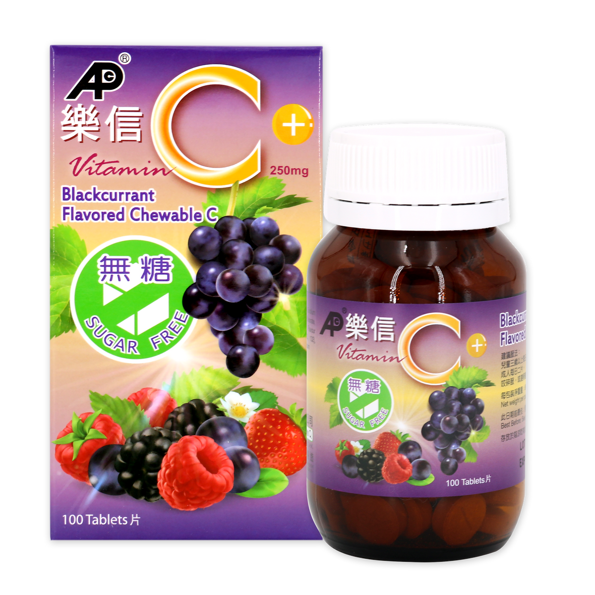 Vitamin C+ Blackcurrant Flavoured Chewable Tablets 100s – Advance ...